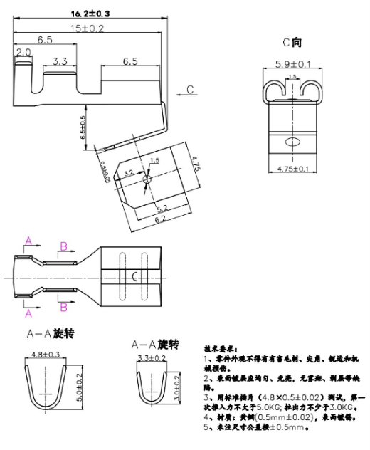 187 Male And Female Integral Terminal For 0.5 Male End